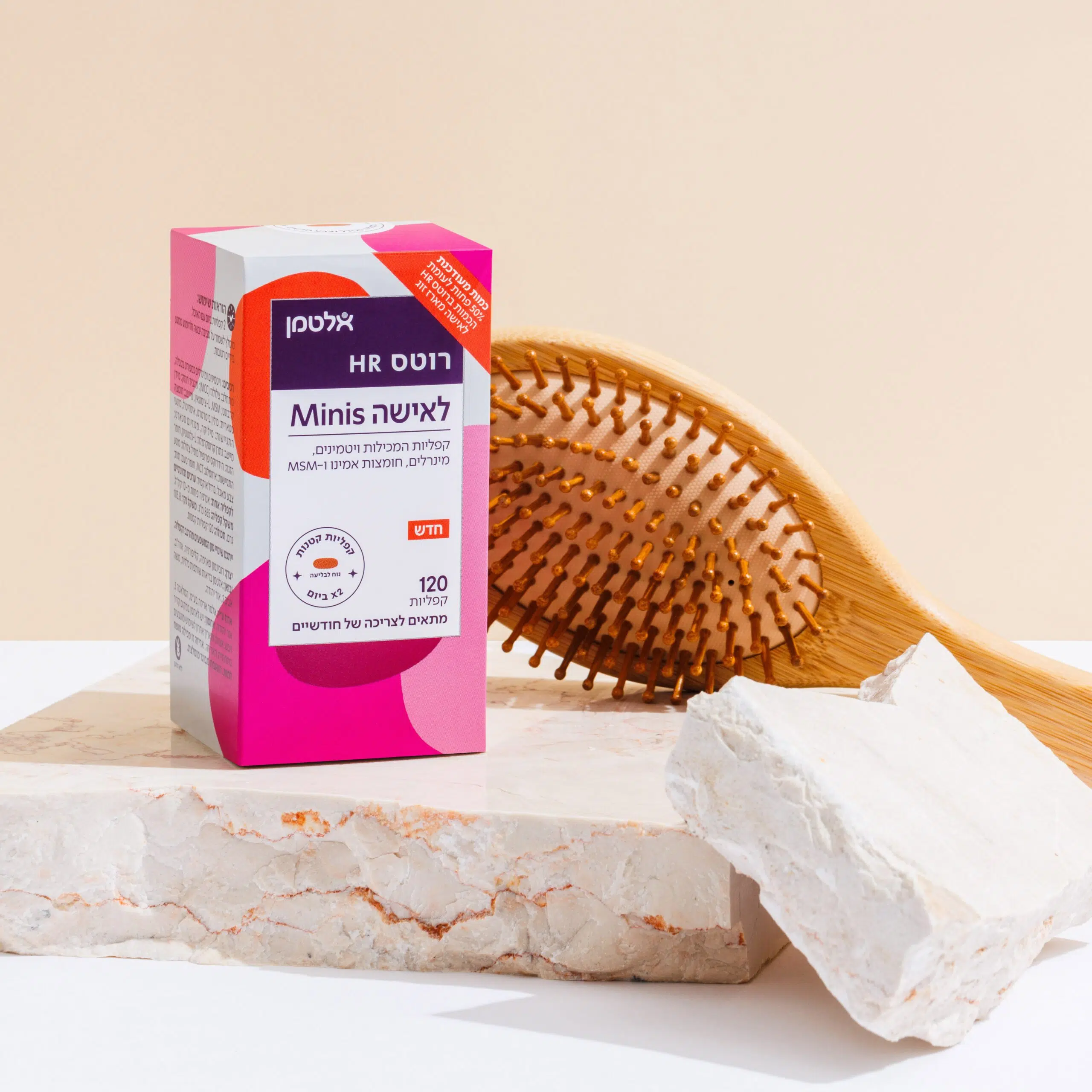 רוטס HR לאישה Minis | אלטמן בריאות | Altman Health