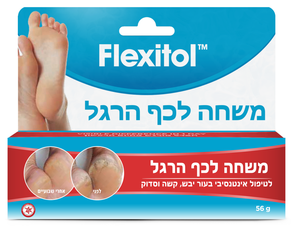 צמחי מרפא: כל השימושים שלהם לבעיות ותופעות שונות - אלטמן בריאות