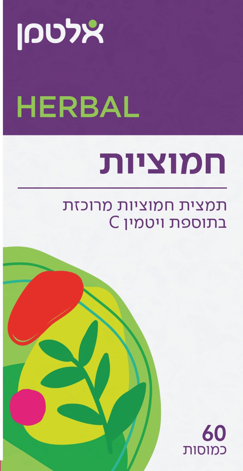 חמוציות | אלטמן בריאות | Altman Health