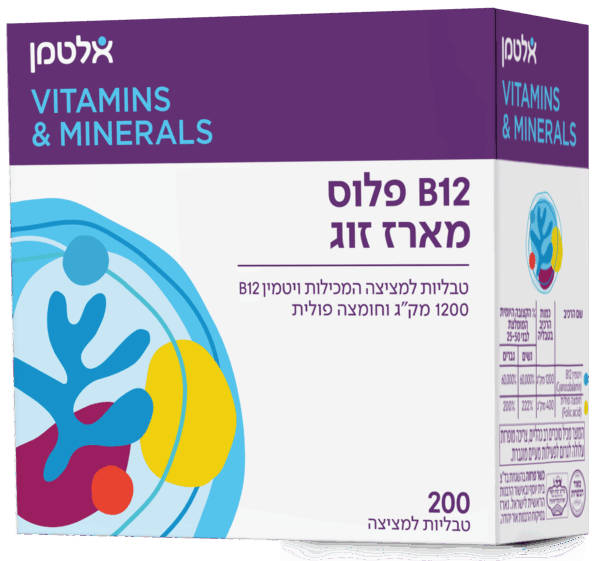 החנות שלנו | אלטמן בריאות | Altman Health