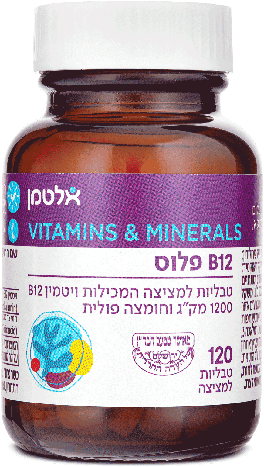 ויטמין B12 פלוס בד"צ | אלטמן בריאות | Altman Health