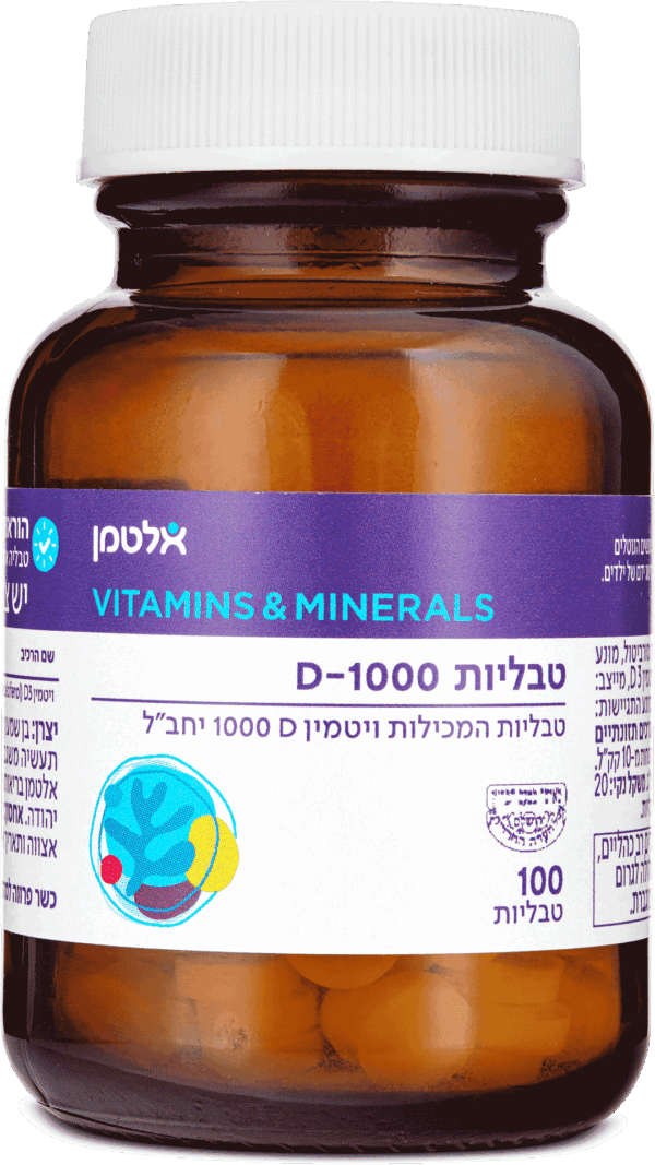 ויטמין D-1000 טבליות | אלטמן בריאות | Altman Health