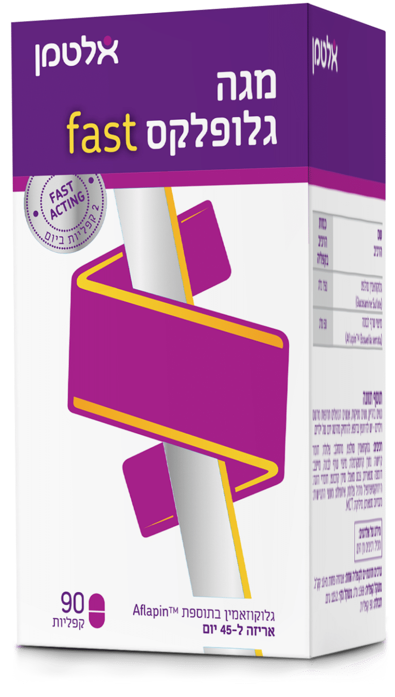 מגה גלופלקס fast | אלטמן בריאות | Altman Health