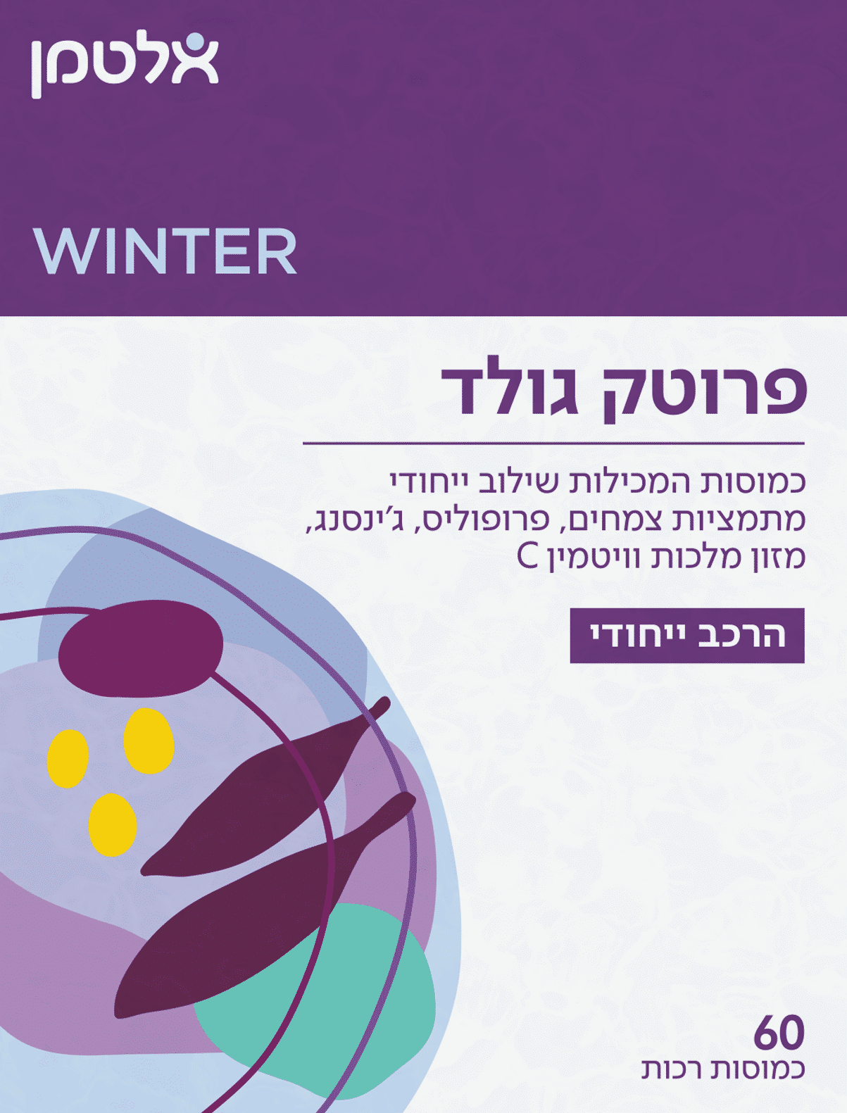 פרוטק גולד | אלטמן בריאות | Altman Health