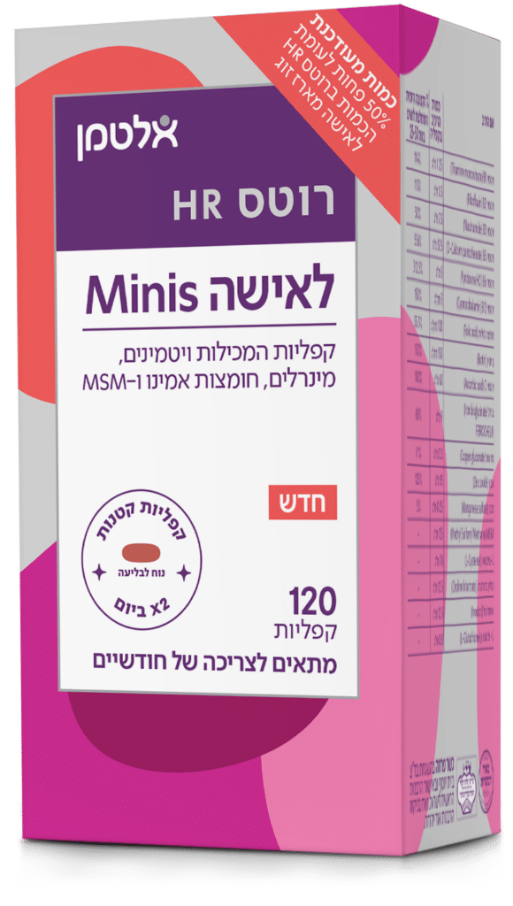 רוטס HR לאישה Minis | אלטמן בריאות | Altman Health