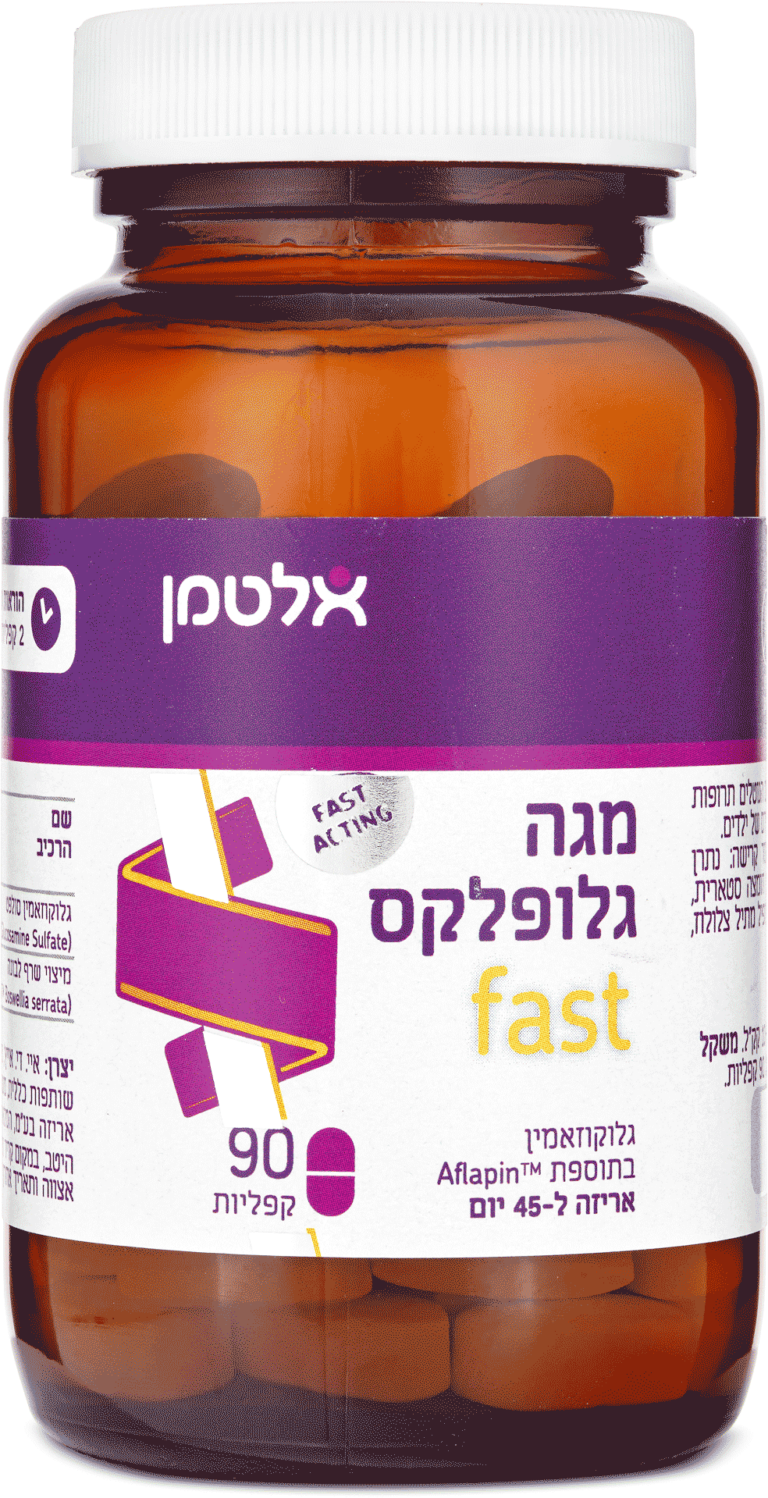 מגה גלופלקס fast | אלטמן בריאות | Altman Health