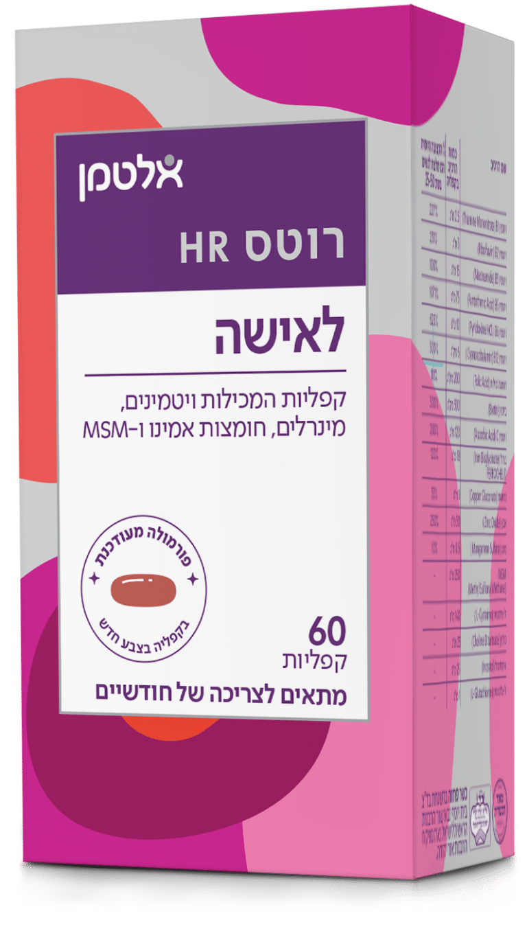 אלטמן בריאות - תוספי תזונה - Altman Health