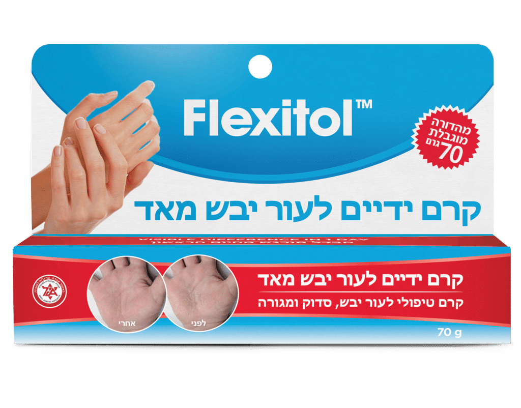 החנות שלנו | אלטמן בריאות | Altman Health