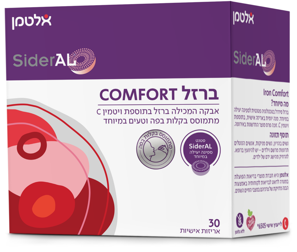 ברזל COMFORT | אלטמן בריאות | Altman Health